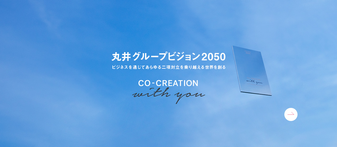 丸井グループ-maruigroup website-