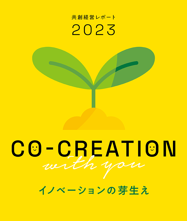 丸井グループ-maruigroup website-