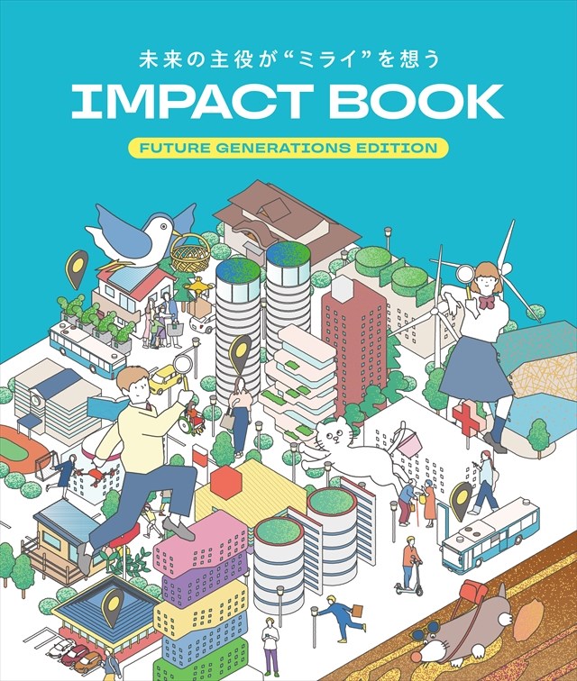 丸井グループ-maruigroup website-